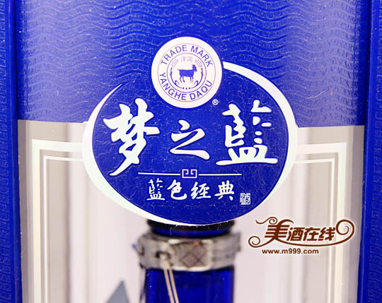 52度洋河蓝色经典梦之蓝5A级（500ml) - 美酒在线