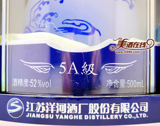 52度洋河蓝色经典梦之蓝5A级（500ml) - 美酒在线