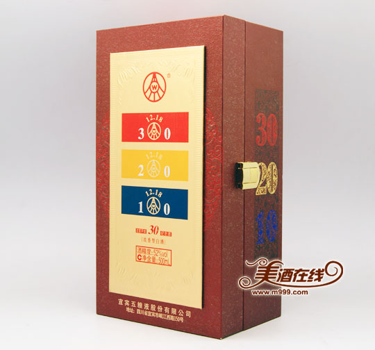 52度五粮液1218纪念酒礼盒(500ml) - 美酒在线