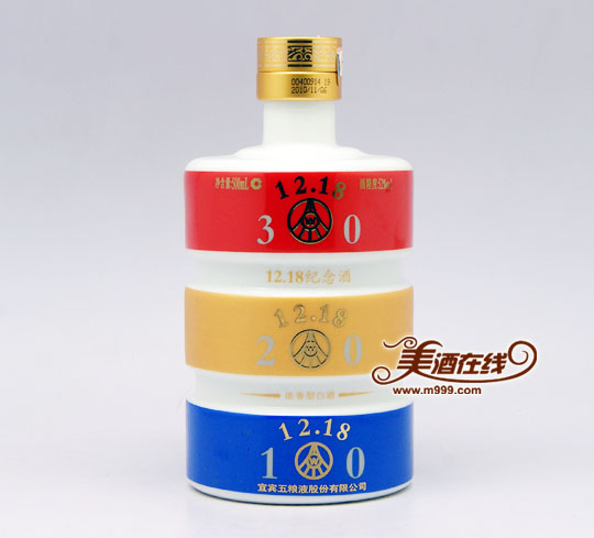 52度五粮液1218纪念酒礼盒(500ml) - 美酒在线