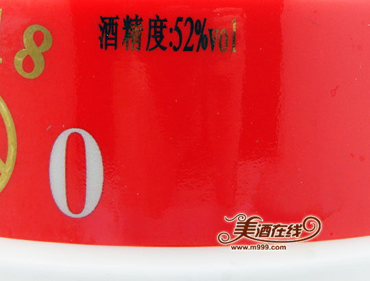52度五粮液1218纪念酒礼盒(500ml) - 美酒在线